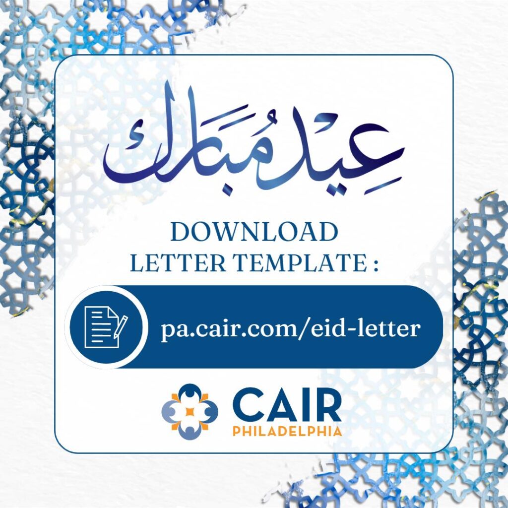 Eid Accommodation Request Letter Templates - CAIR-Philadelphia